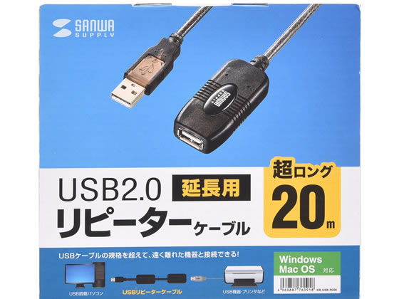 20m USB KB USB R220