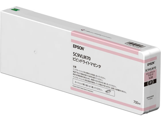 EPSON SC9C70、SC9VM70、SC9BK70、メンテナンスボックス - somalirelief.org.uk