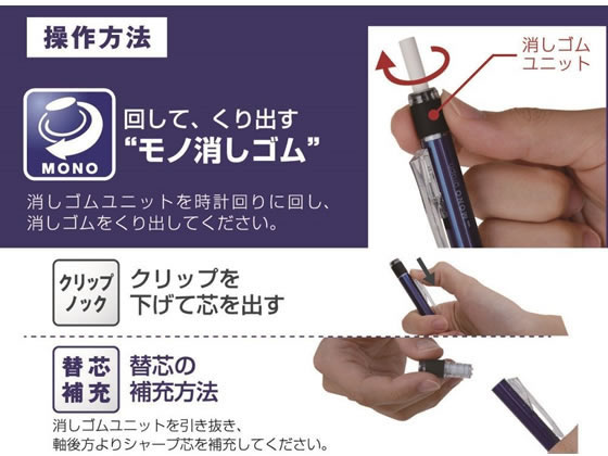 トンボ鉛筆 シャープペンシルモノグラフネオン0.5mmネオン トンボ鉛筆 シャープペンシルモノグラフネオン0.5mmネオン
