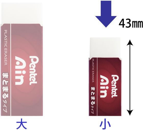 ぺんてる アイン消しゴム まとまるタイプ 小 ZEAS06 通販 ぺんてる アイン消しゴム まとまるタイプ 小 ZEAS06 通販