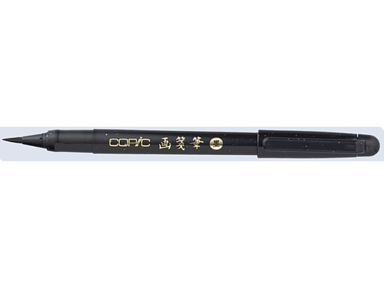 Brush pen copic store