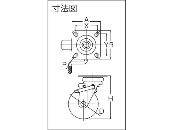 ユニクロ TYPBJB-100A HD ヒロチー商事 - 通販 - PayPayモール トラスコ中山(株) TRUSCO 耐熱性フェノールキャスター 自在ダブルストッパー付 Φ100 ってご