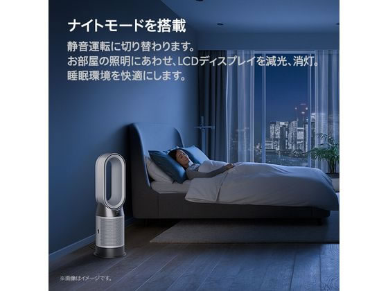 ダイソン 空気清浄ファンヒーター Dyson Purifier Hot + Cool ダイソン 空気清浄ファンヒーター Dyson Purifier Hot + Cool