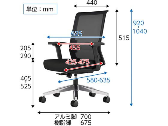コクヨ エントリー2 チェアー 背ブラック・座ブルー アルミ脚 肘 コクヨ エントリー2 チェアー 背ブラック・座ブルー アルミ脚 肘