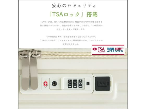 La Bella スーツケース Mサイズ アイボリーホワイト 通販【フォレスト