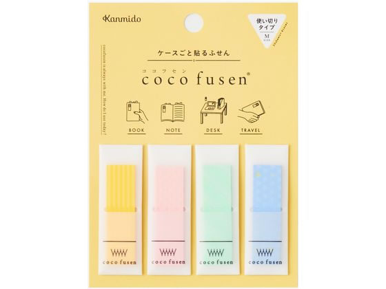 カンミ堂 ココフセン Mサイズ PATTERN イエロー CF2001 通販【フォレストウェイ】