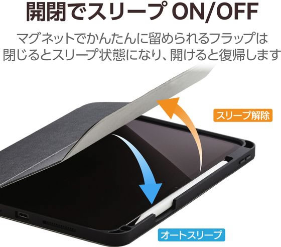 エレコム 11インチ iPad Pro M4 耐衝撃ケース 黒 TB-A24PMSABK エレコム 11インチ iPad Pro M4 耐衝撃ケース 黒 TB-A24PMSABK
