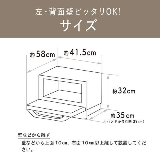 KOIZUMI 土鍋付き電子レンジ KRD183DK 通販【フォレストウェイ】 KOIZUMI 土鍋付き電子レンジ KRD183DK 通販【フォレストウェイ】