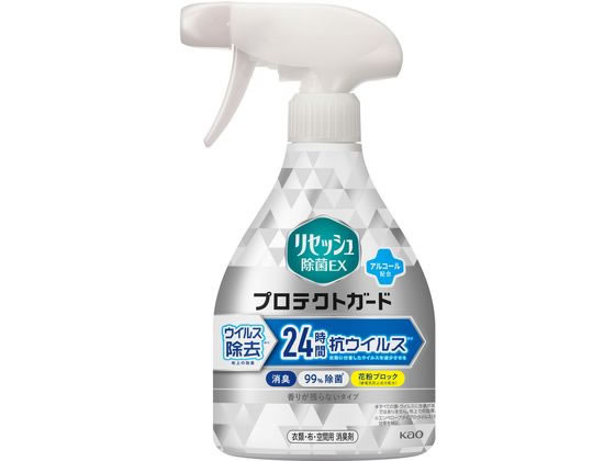 KAO リセッシュ除菌EX プロテクトガード 本体 350mL 通販【フォレストウェイ】