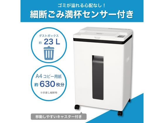 アスカ マイクロカットオートフィードシュレッダー S78MF 通販