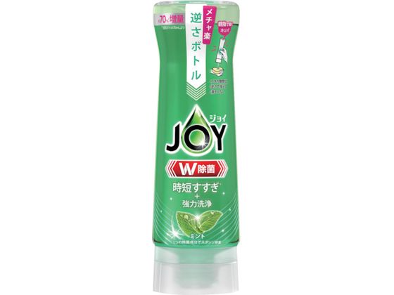 P&G ジョイ W除菌 食器用洗剤 逆さボトル ミント 本体 290ml 通販【フォレストウェイ】