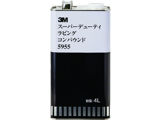 3M スーパーデューティ ラビングコンパウンド 5955 4L 5955 通販【フォレストウェイ】